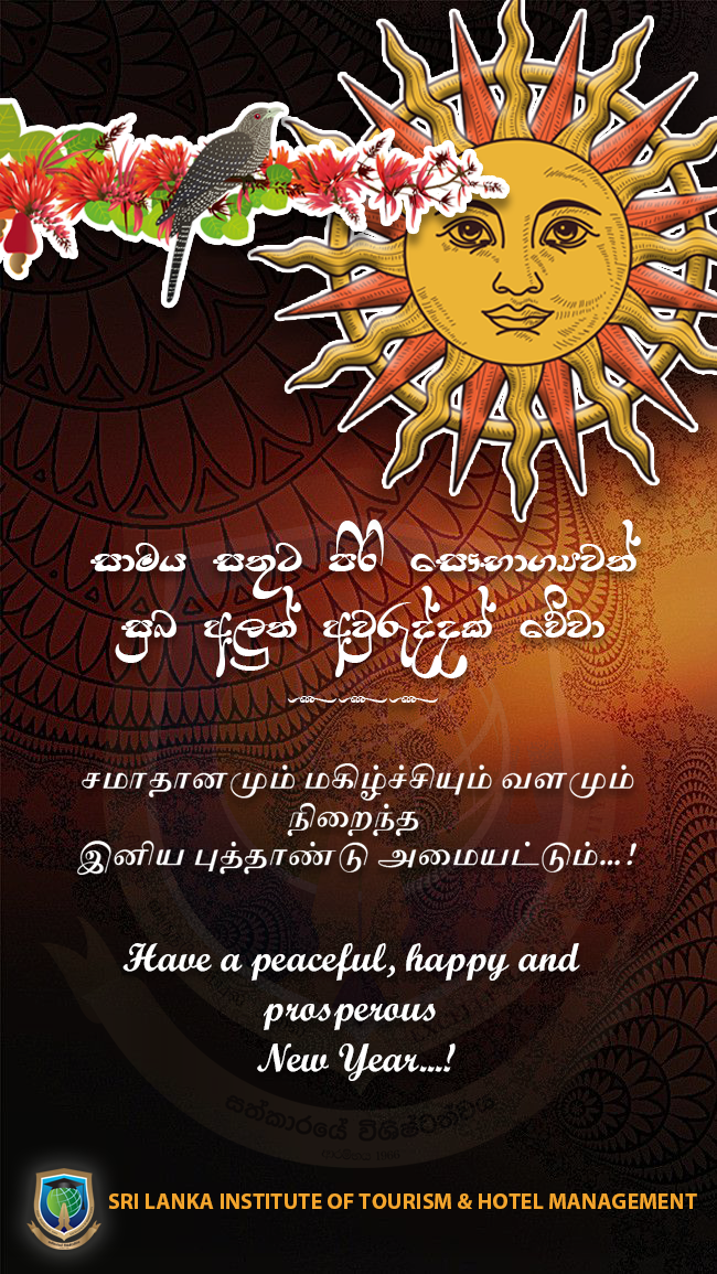 Provincial Colleges – SLITHM